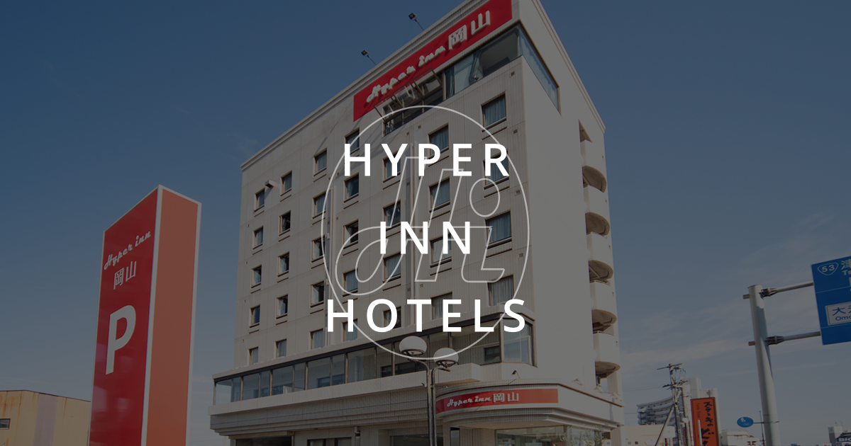 七夕の短冊 お焚き上げして頂きました – ハイパーインホテルズ公式